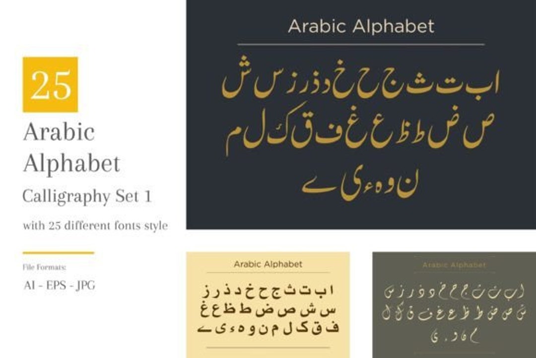 Arabic Calligraphy Style Set, Canva Alphabet, Cricut Alphabet ...