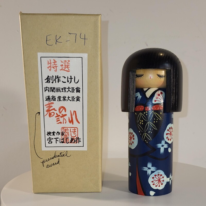Japanese Kokeshi Box - Etsy