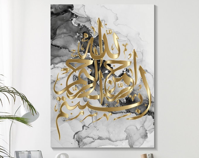 Marble Islamic Prints Black, White and Gold Ayatul Kursi Canvas Print ...