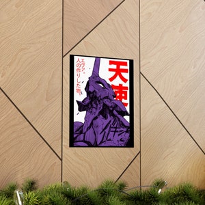Eva Mech Premium Matte Vertical Poster, Mech Print, Otaku Wall Art ...