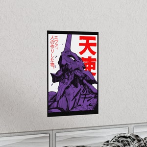 Eva Mech Premium Matte Vertical Poster, Mech Print, Otaku Wall Art ...