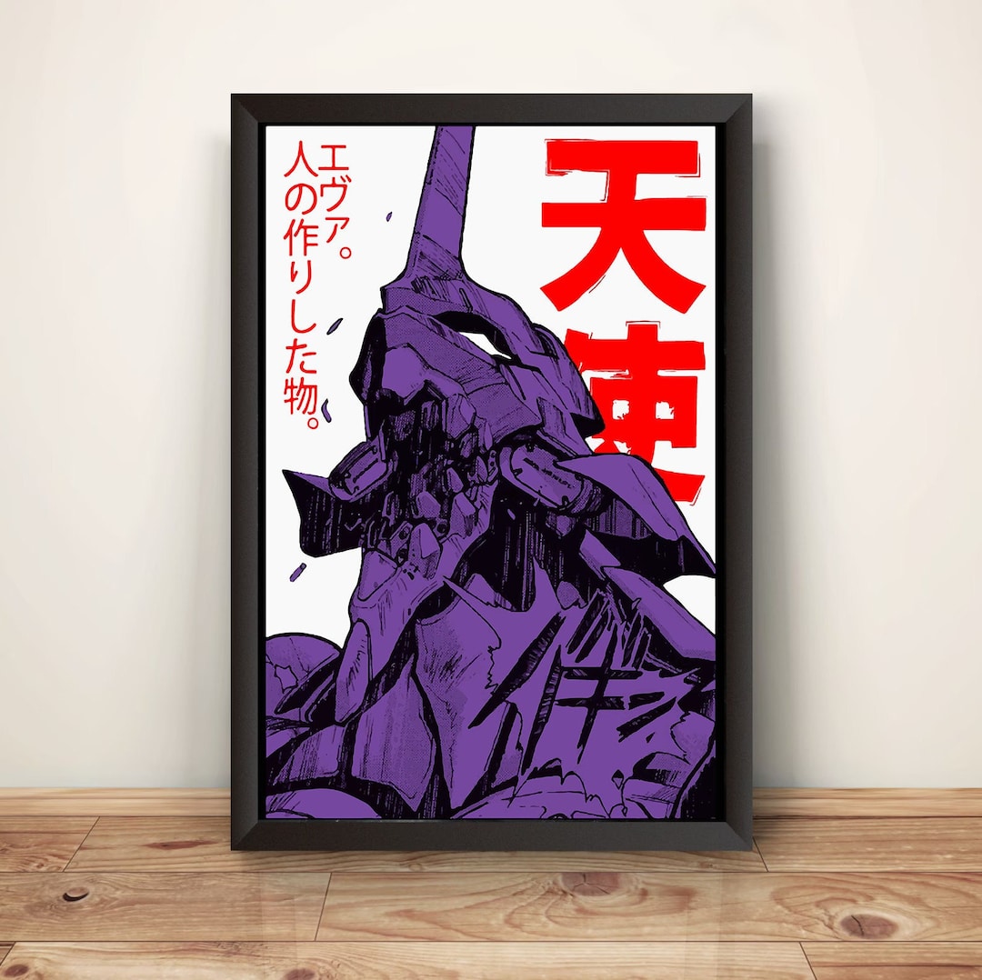 Eva Mech Premium Matte Vertical Poster, Mech Print, Otaku Wall Art ...