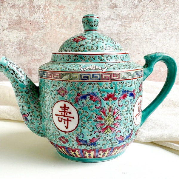 Turquoise Teapot - Etsy UK