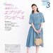 The Only obi Remake Bag in the World Free Shipping From Japan Japanese ...