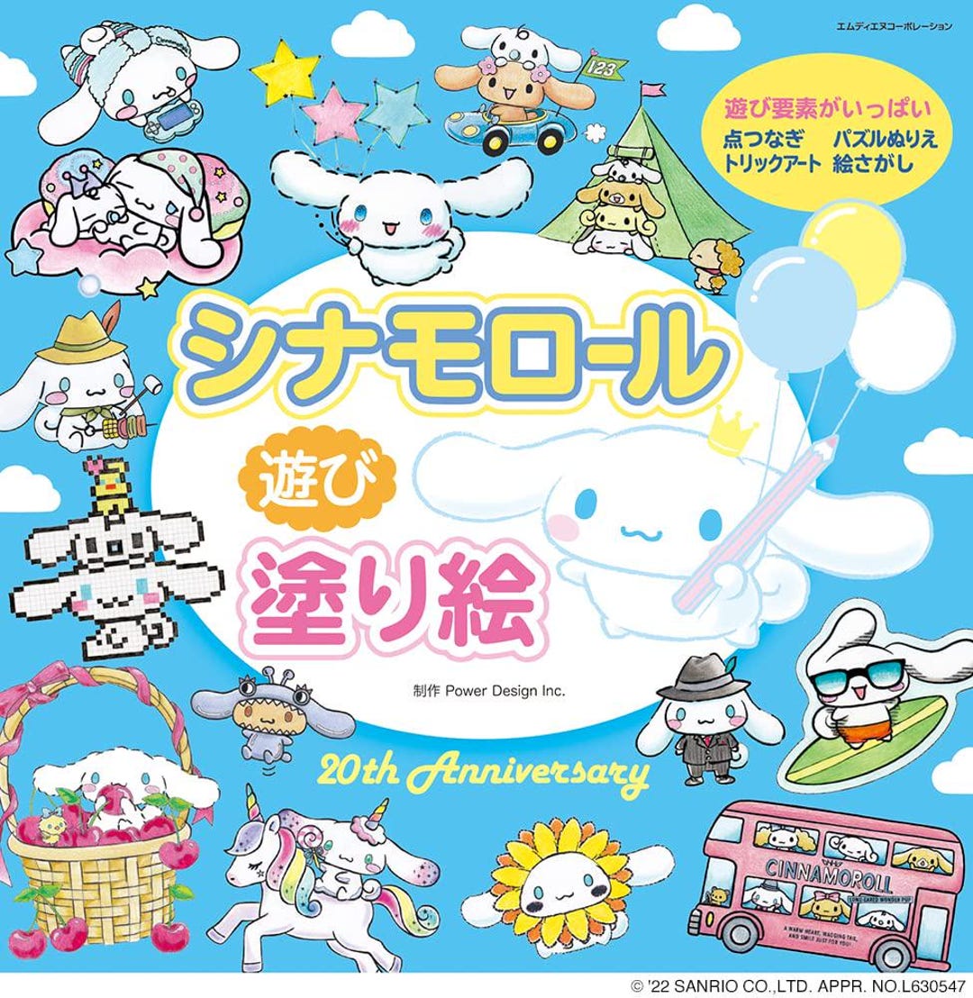 Cinnamoroll Play Coloring Bookjapanese Handmade Craft Book - Etsy