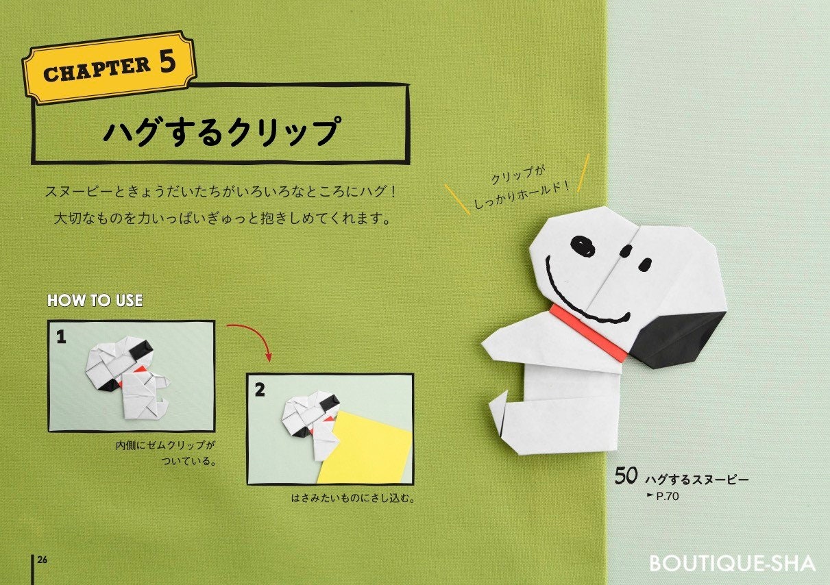 Snoopy Origami free Shipping From Japan Japanese Craft Book - Etsy