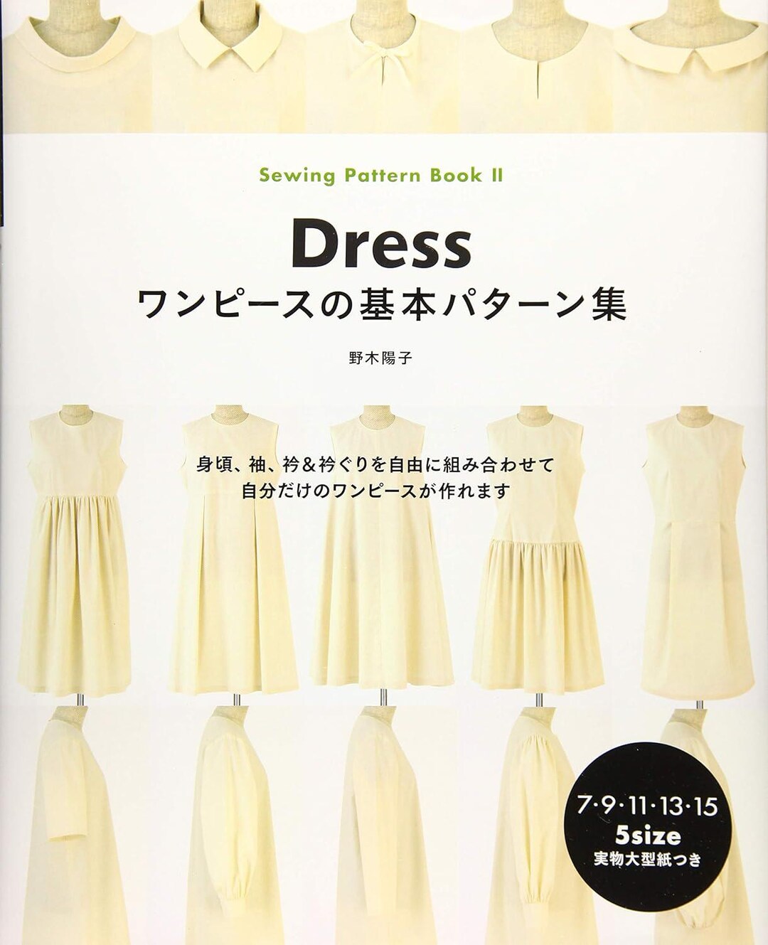Basic Pattern Collection for One-piece Dresses From Japan Japanese ...