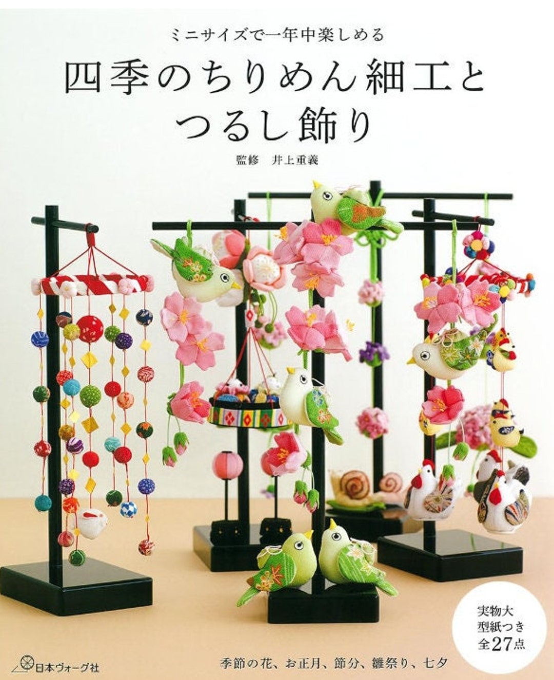 Seasonal Chirimen Crafts and Hanging Decorations You Can Enjoy All Year ...