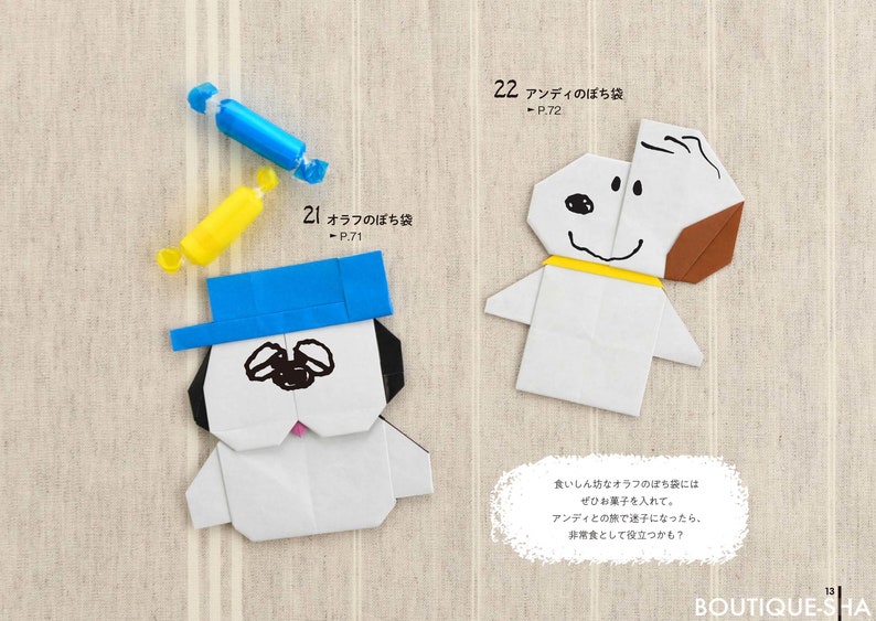 Snoopy Origami free Shipping From Japan Japanese Craft Book - Etsy
