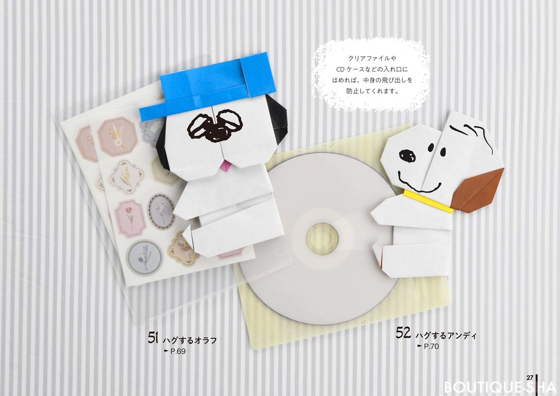 Snoopy Origami free Shipping From Japan Japanese Craft Book - Etsy