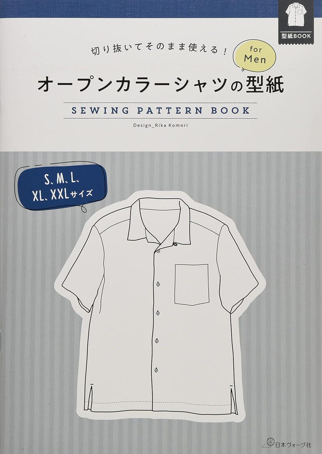 Open Collar Shirt Pattern for Men From Japan Japanese Craft Book - Etsy