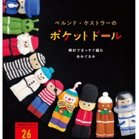 Bag Basics That Even Beginners Can Make Beautifully & Pouches-free ...