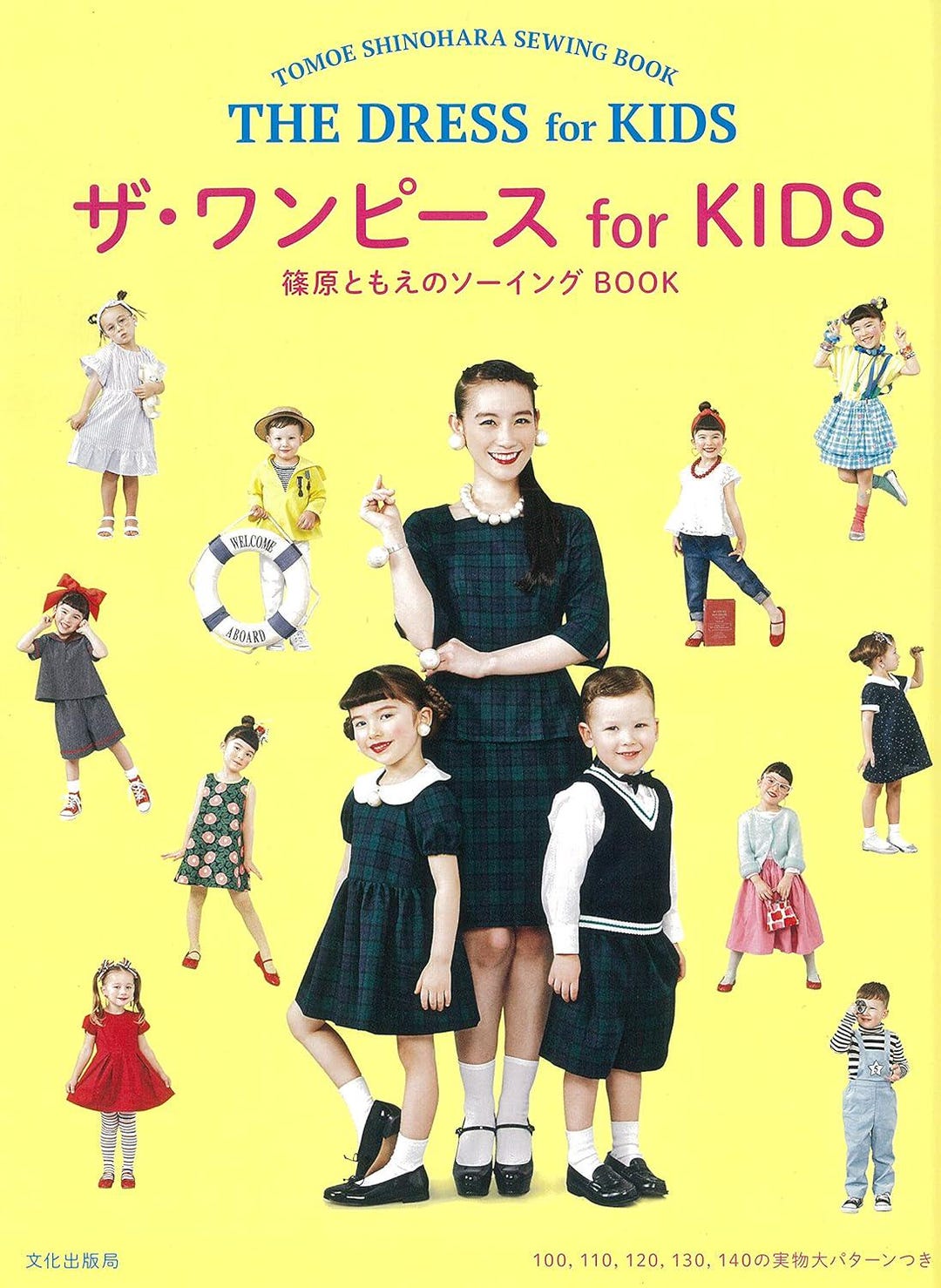 One Piece for KIDS Tomoe Shinohara's Sewing Book From Japan Japanese ...