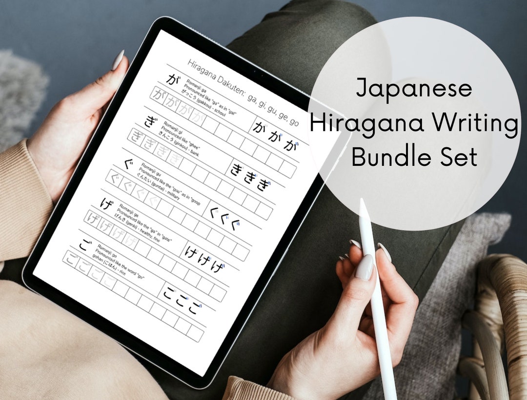 Japanese Hiragana Bundle Set Learn Study and Write Trace Sheets ...