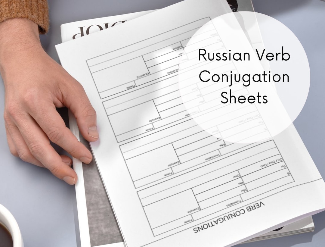 Russian Verb Conjugation Sheets Cyrillic Learning Study Homeschooling ...