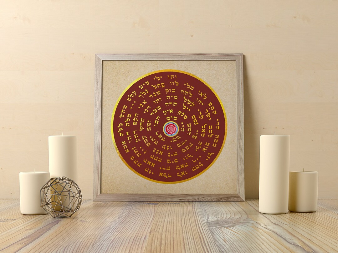 72 Names of God With Spiritual Rose Shem Hamephorash Kabbalah Art ...