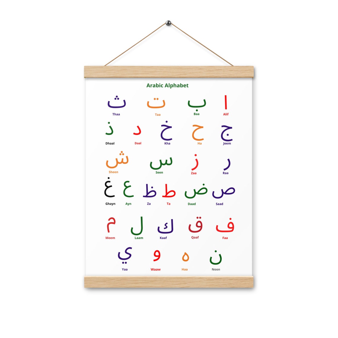 Colourful Arabic Alphabet Poster A3, With Wood Wall Hangings, Alif Ba ...