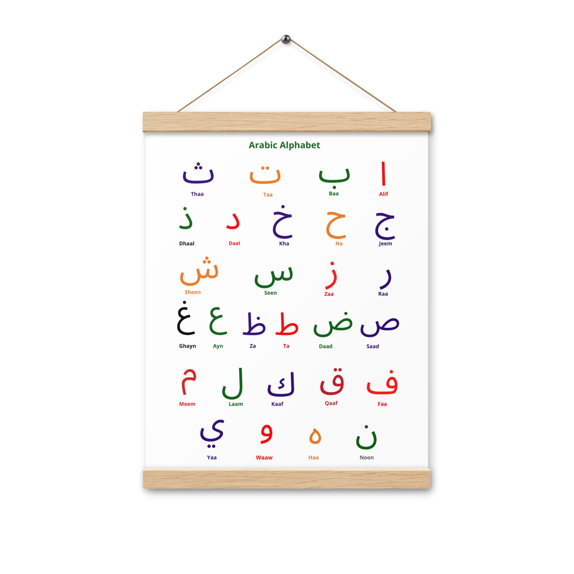 Buy Arabic Alphabet Alif Ba Ta ABC Physical Print B&W, 60% OFF