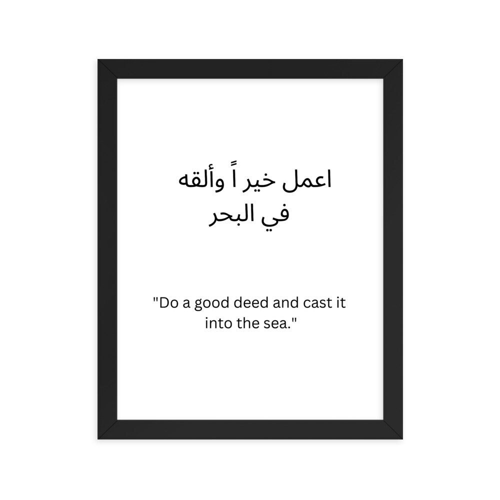 Good Deeds Cast