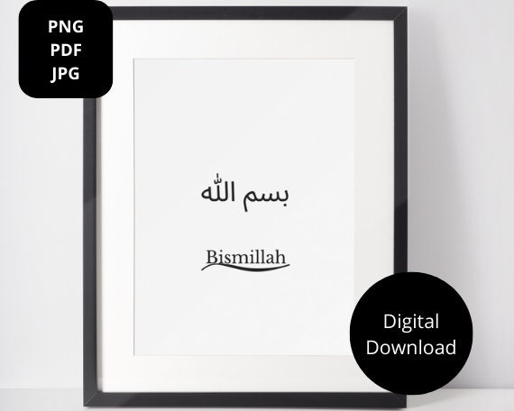 Bismillah In English