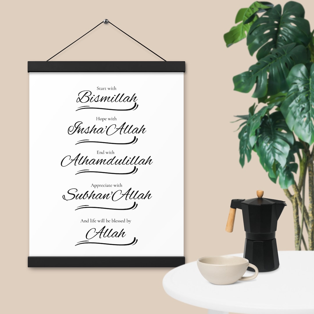 Islamic Wall Art. Start With Bismillah. A3 Poster With Black Wooden ...
