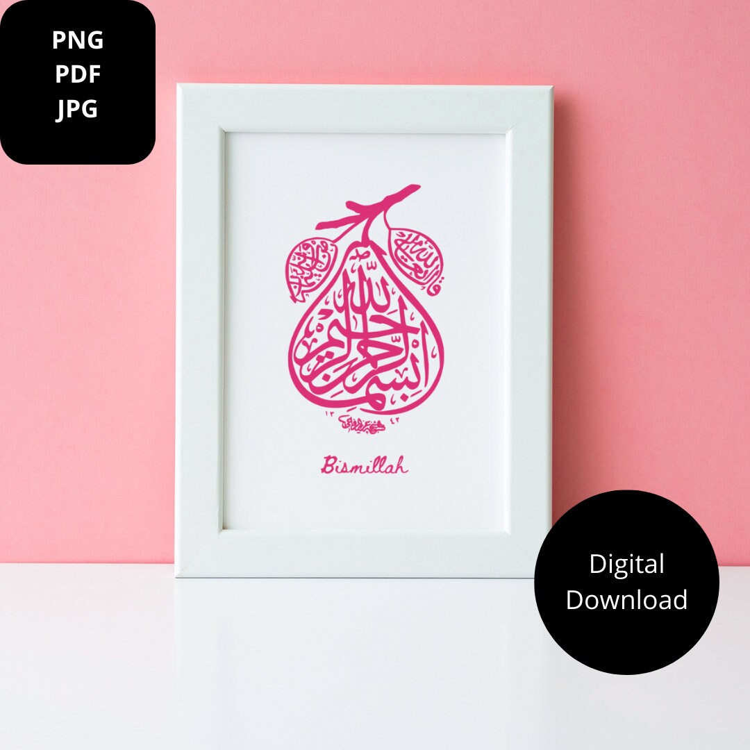 Bismillah Islamic Printable Wall Art, Print and Frame, Muslim Girls ...