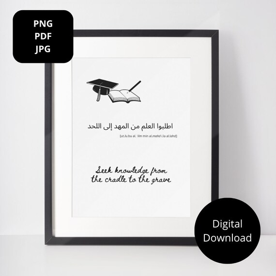 Gift Of Knowledge Quotes