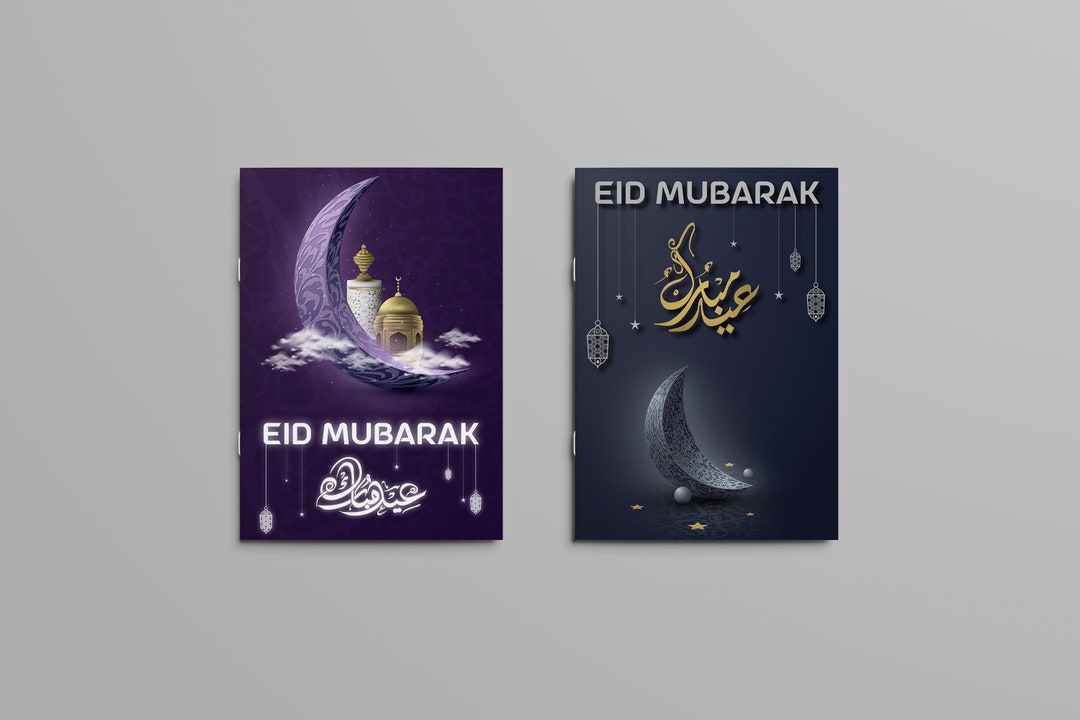 Eid Mubarak Cards - Etsy