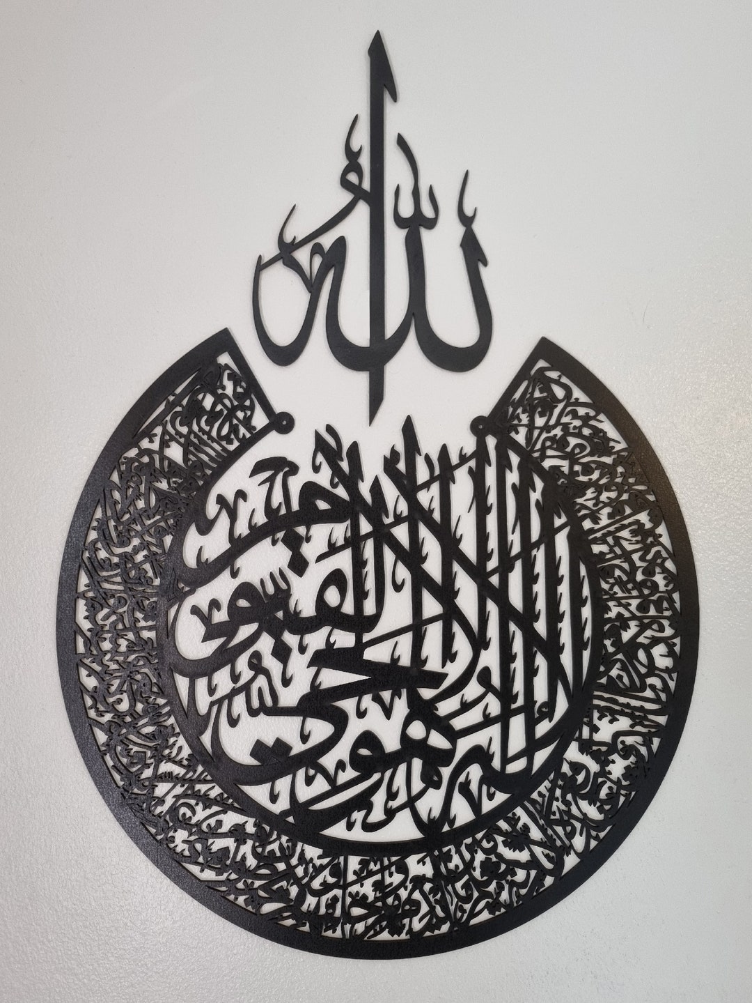 Islamic Calligraphy Wall Art - Etsy