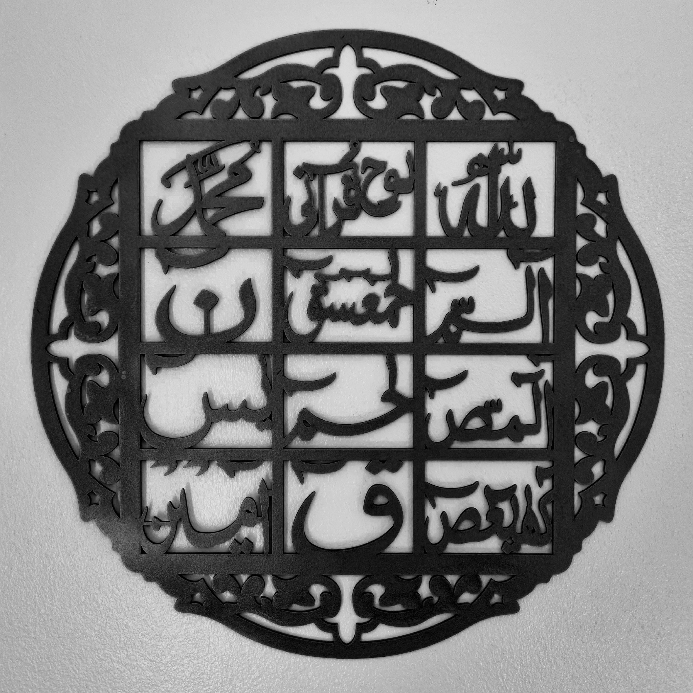 Islamic Calligraphy Wall Art - Etsy