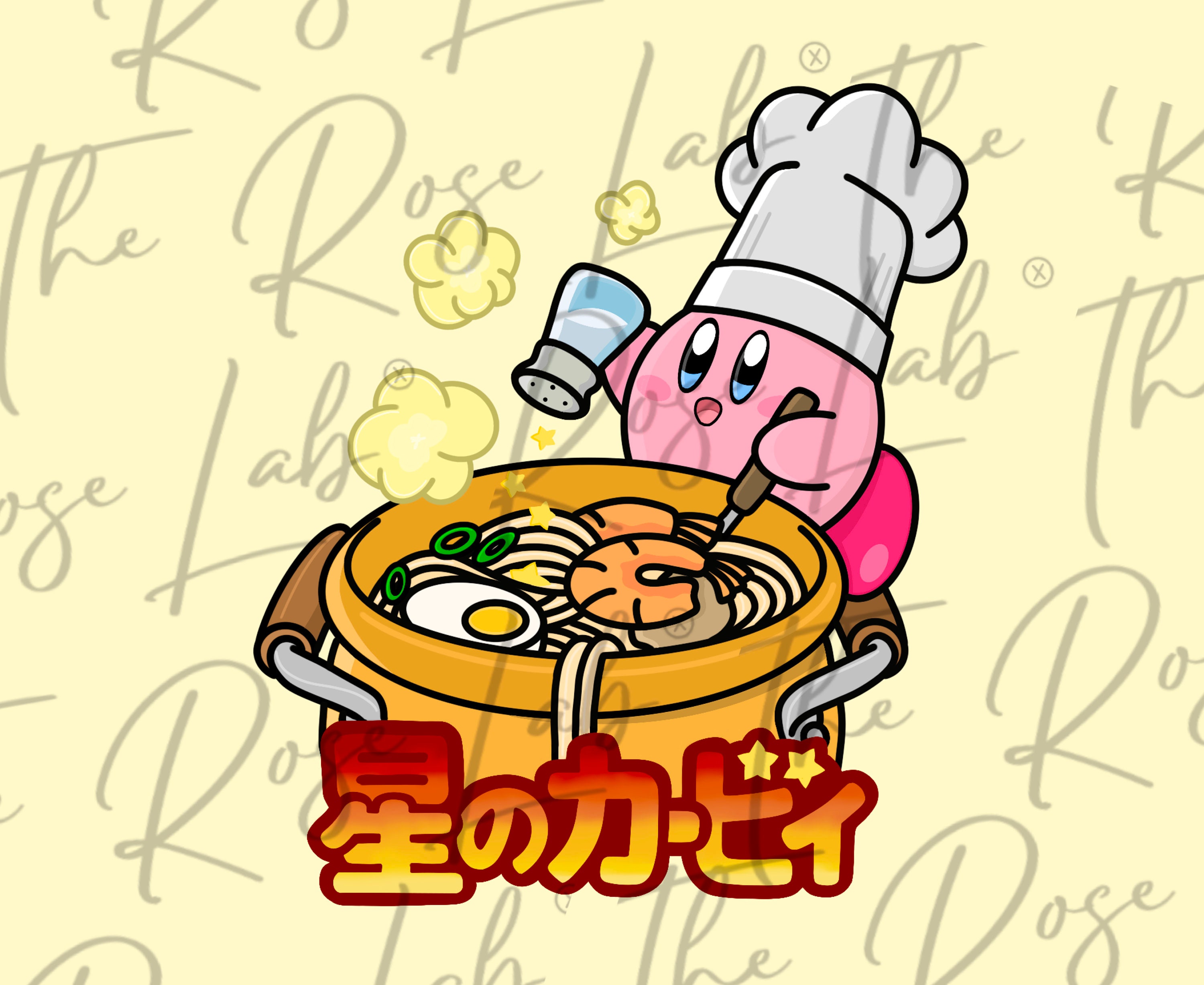 PNG Noodles Ramen Super Smash Bros Sublimation - Etsy