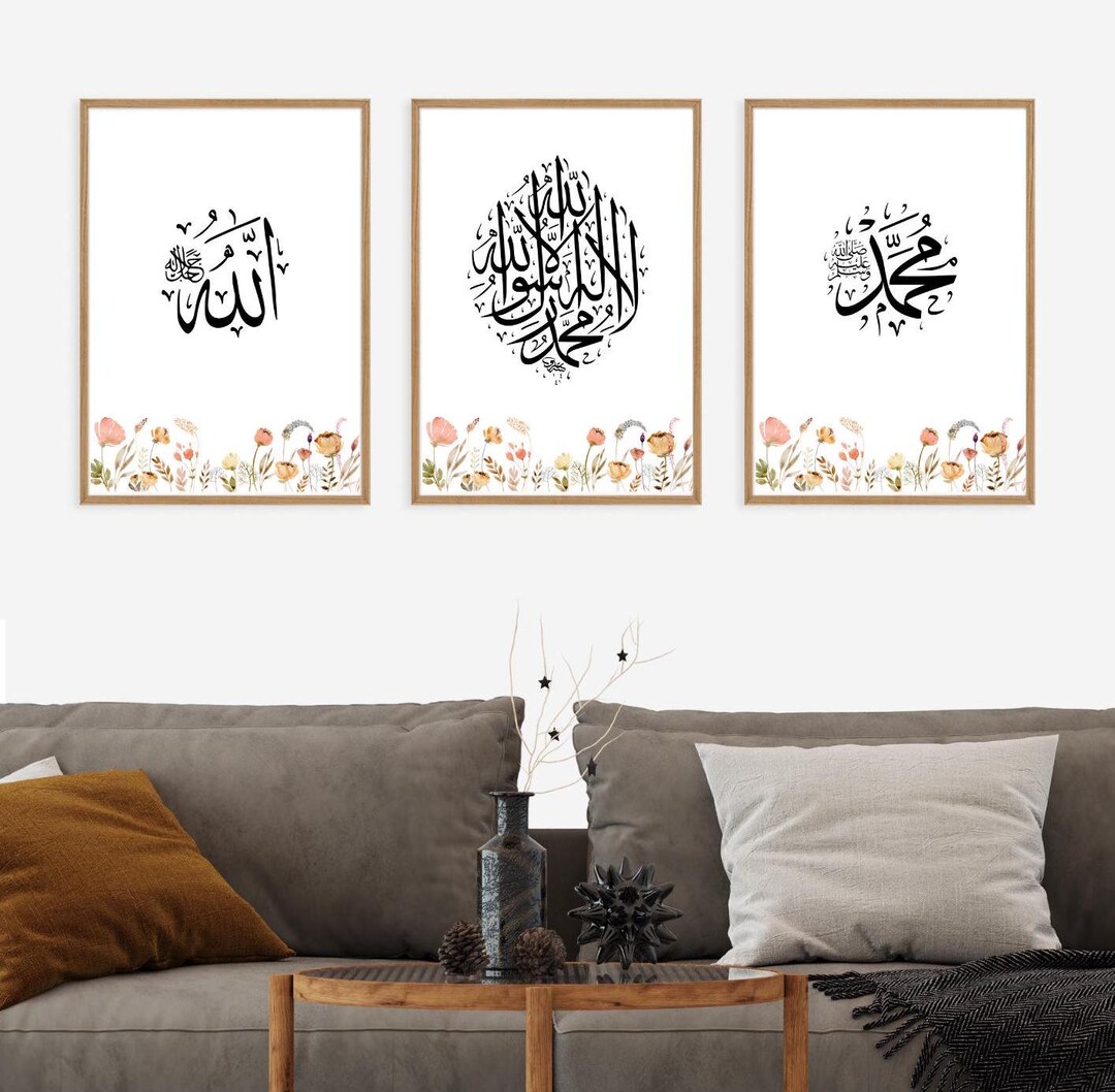 Digital A3 Poster - Islamic Calligraphy Wall Decoration - Flower ...