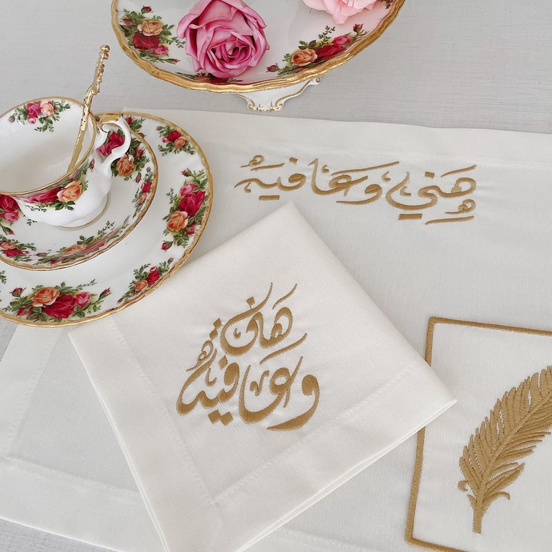 Arabic Fabric - Etsy