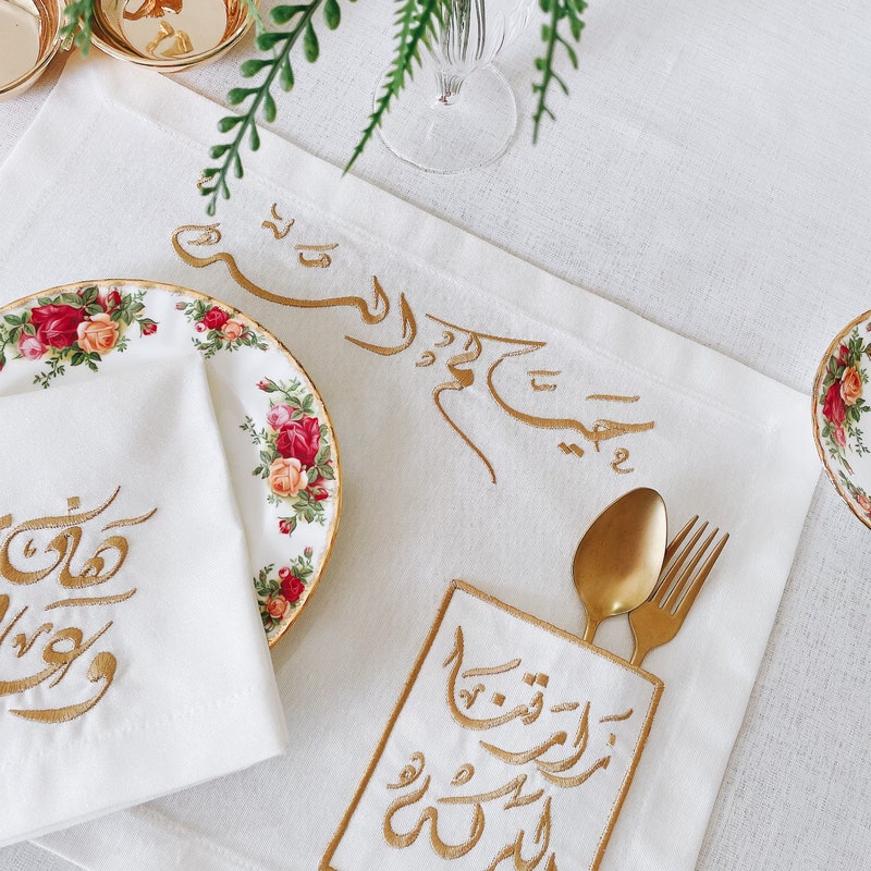 Arabic Fabric - Etsy