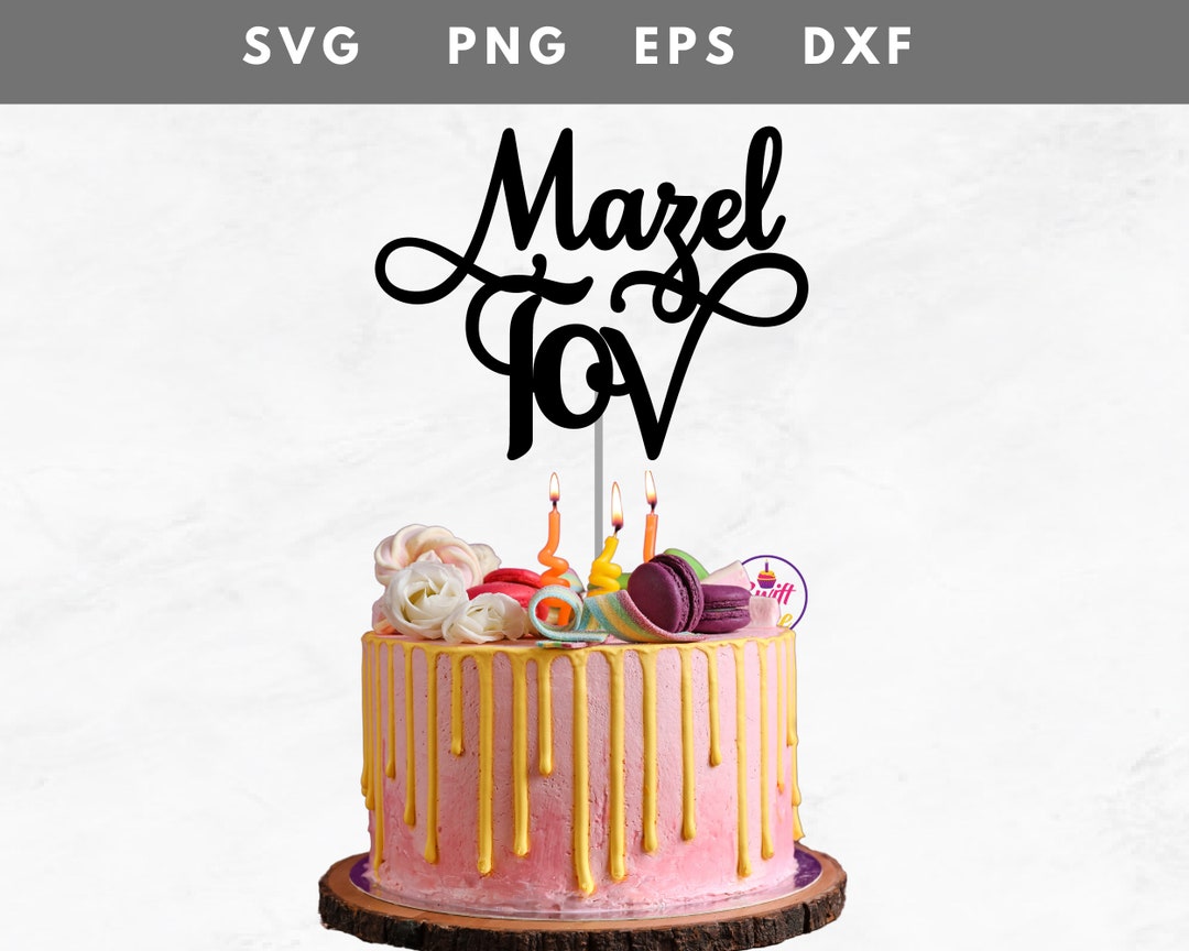 Mazel Tov Cake Topper | Bar Mitzvah | Hebrew Letters | Hanukkah Gift ...