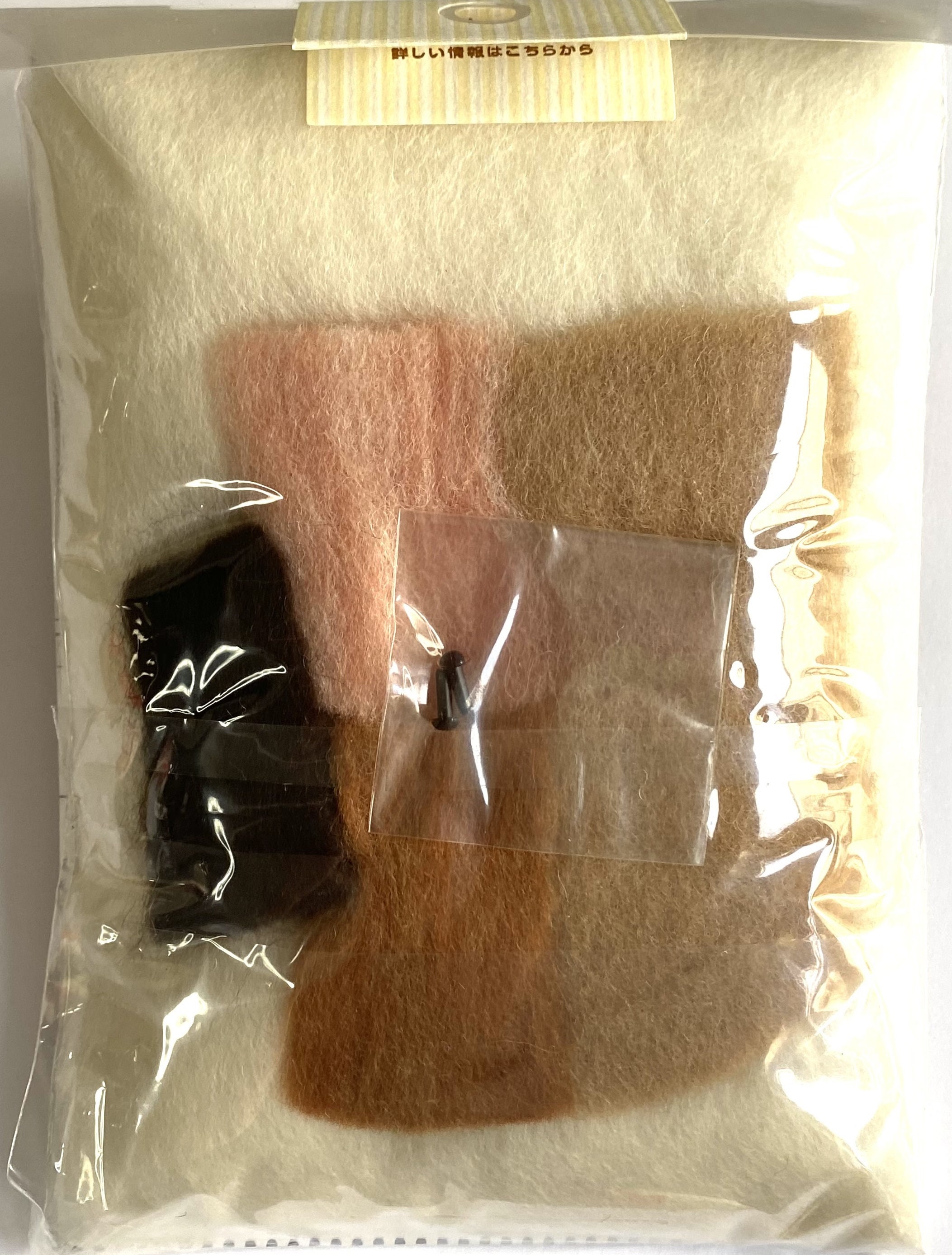 Japanese Hamanaka Needle Felting Craft Kit Felt Cat, Brown Cat - Etsy