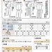 Kid's Samue / Working Clothes Pattern - Etsy UK