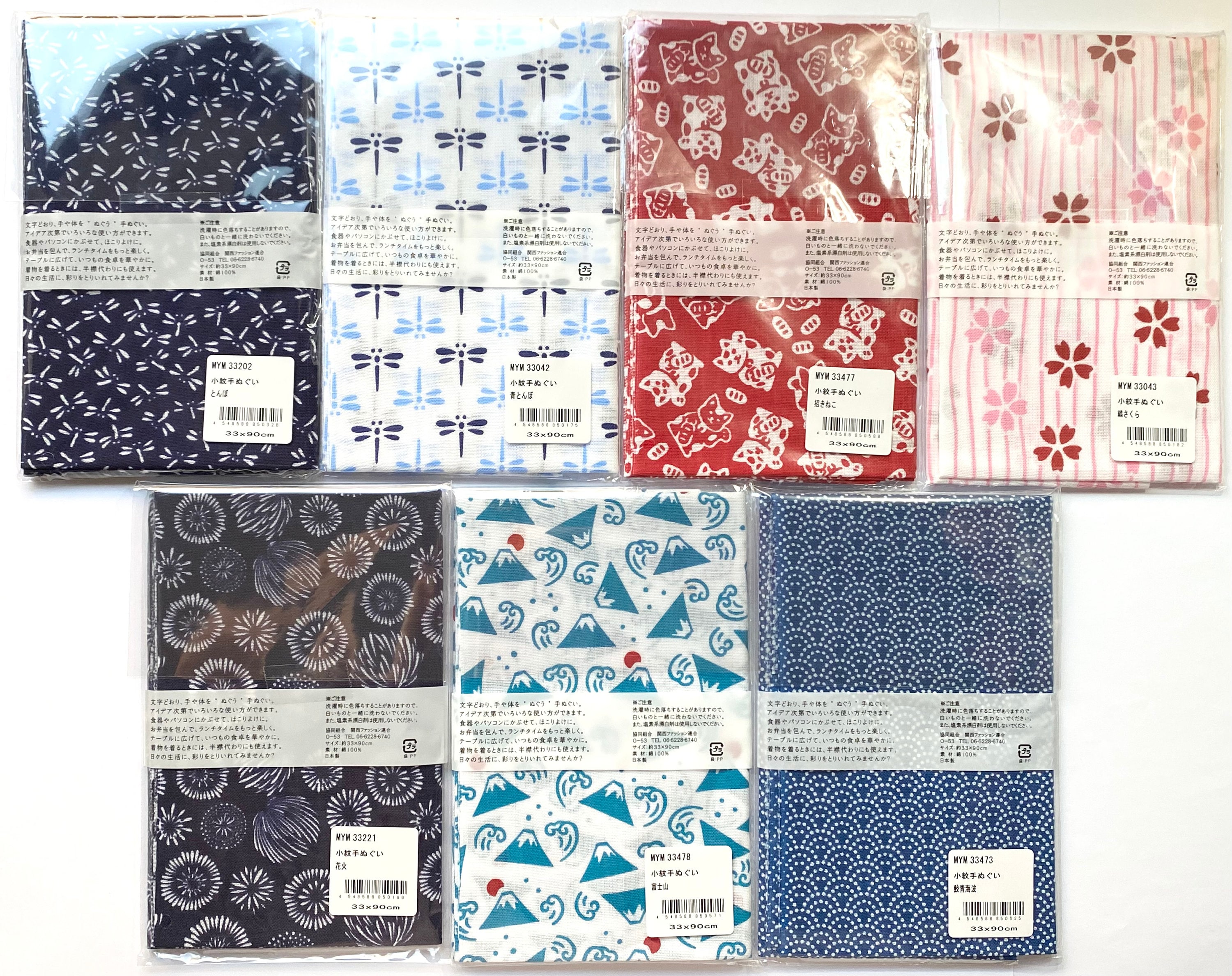 Tenugui / Hand Towel 33cm X 90cm 2 - Etsy