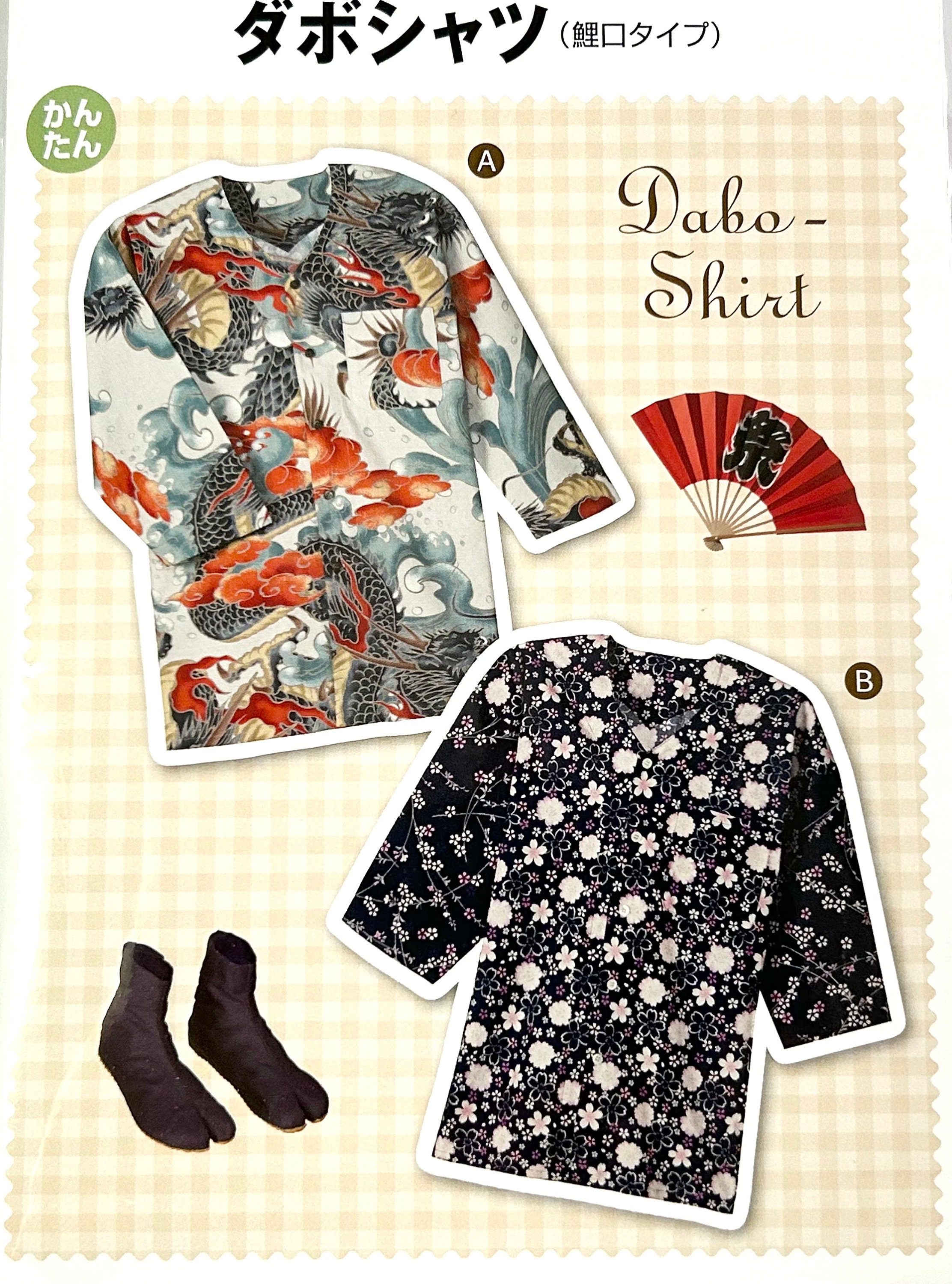 Adult's Dabo / Koikuchi Shirt Pattern - Etsy
