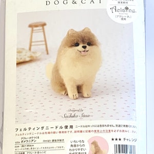 Japanese Hamanaka Needle Felting Craft Kit - Pomeranian - Etsy