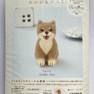 Japanese Hamanaka Needle Felting Craft Kit - Shiba - Etsy