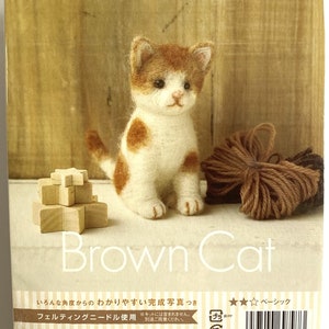 Japanese Hamanaka Needle Felting Craft Kit - Felt Cat, Brown Cat - Etsy