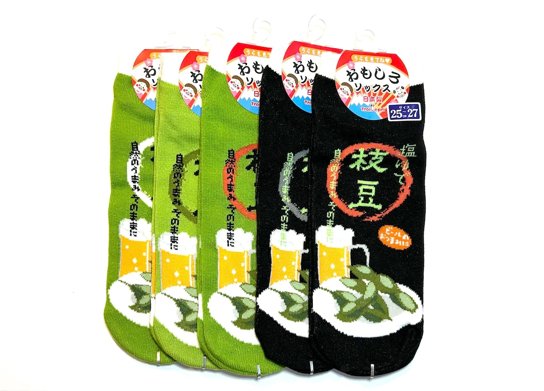 Japanese Ankle Socks, Edamame, Beans, Beer - Etsy