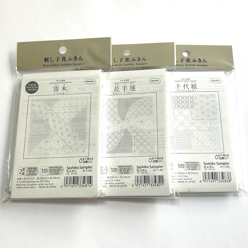 Olympus Sashiko Pattern - Etsy