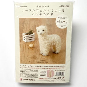 Japanese Hamanaka Needle Felting Craft Kit, Alpaca - Etsy