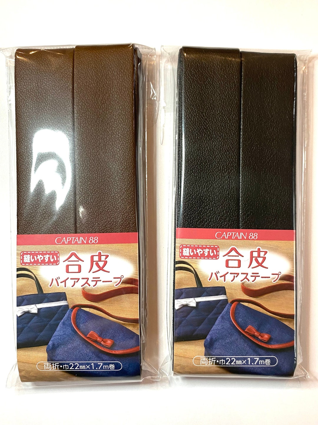 Captain 88 Synthetic Leather Bias Tapes - Etsy UK