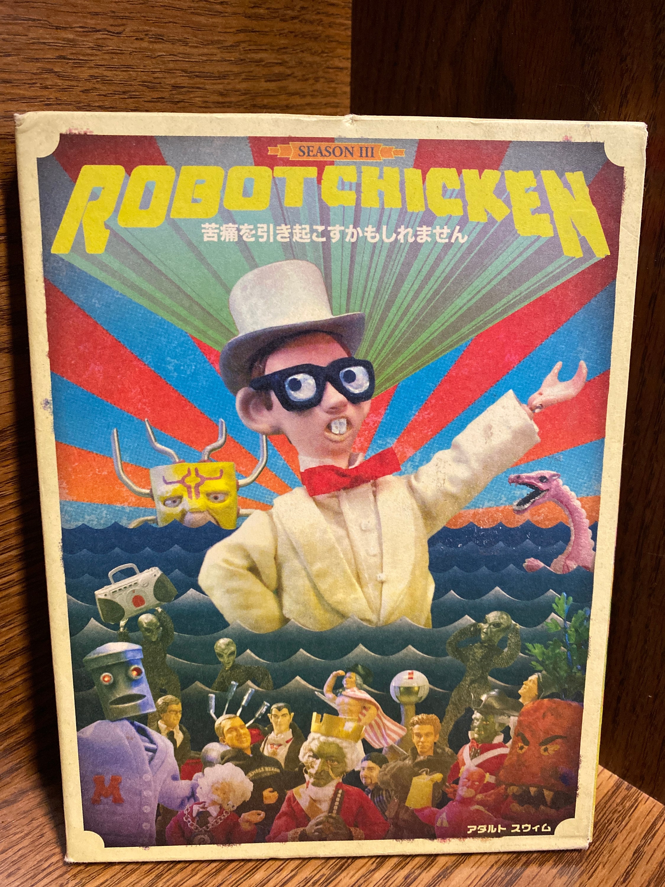 Robot Chicken Poster