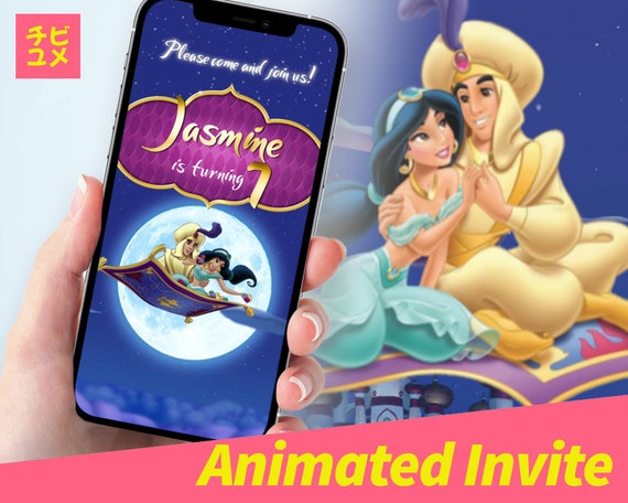 Animated Birthday Invitation Birthday Party Invite - Etsy