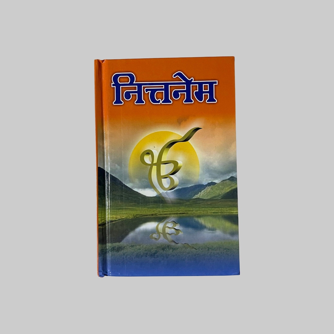 Nitnem Gutka Sahib in Hindi, Sikh Gutka Saab, Sikh Holy Book, Sikh ...