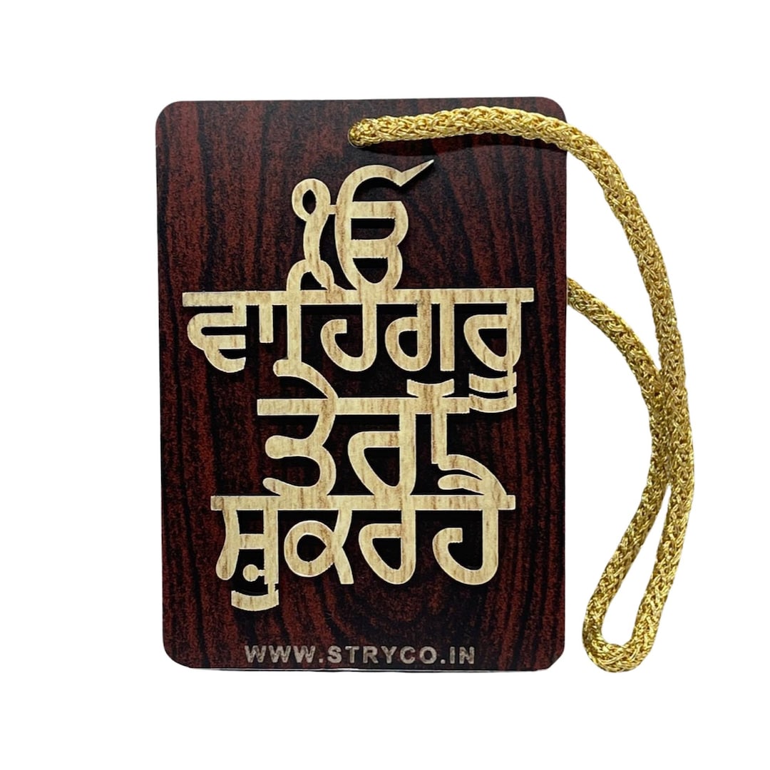 Waheguru Tera Shukar Hai, Punjabi Car Hanging, Sikh Car Decor, Sikh ...